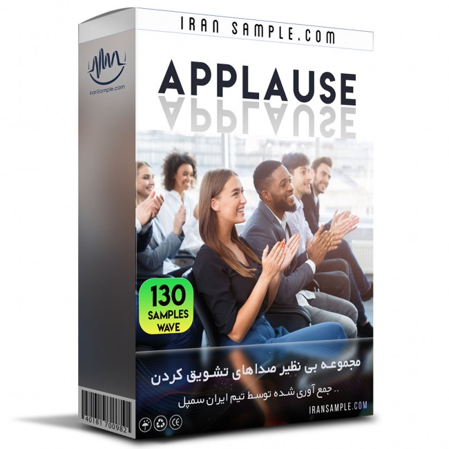 خرید و دانلود صدای تشویق کردن Applause Sound Effects